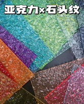 MaterialSyi – Materialsyi